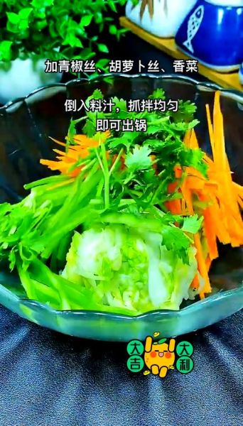 大头菜凉菜怎么做_大头菜凉菜家常做法-第2张图片-山城妙识 大头菜凉菜怎么做_大头菜凉菜家常做法-第2张图片-山城妙识