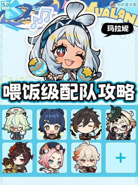 砂糖武器圣遗物怎么选_砂糖毕业面板多少合格-第1张图片-山城妙识