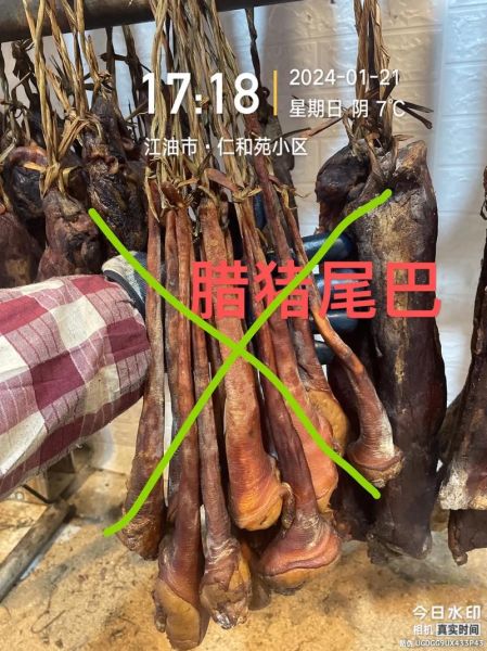 腊肉多少钱一斤_腊肉价格受哪些因素影响-第1张图片-山城妙识