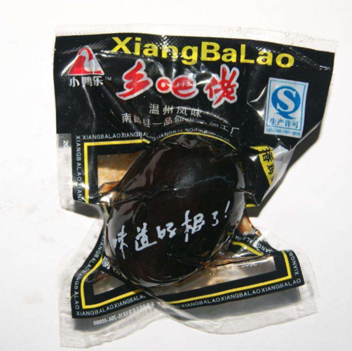 乡巴佬鸡蛋为什么是黑色的_黑色卤蛋做法揭秘-第1张图片-山城妙识