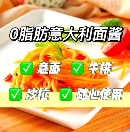 意面酱怎么用_意面酱的正确用法-第1张图片-山城妙识