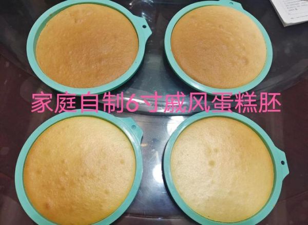 蛋糕胚怎么做_蛋糕胚为什么塌陷-第2张图片-山城妙识