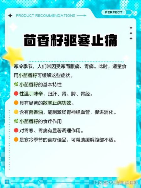 小茴香籽图片长什么样_如何辨别真假小茴香籽-第1张图片-山城妙识