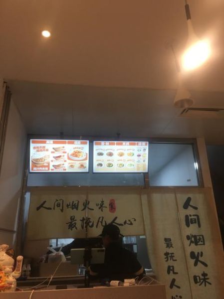 袁记肉夹馍加盟费多少钱_加盟条件有哪些-第1张图片-山城妙识