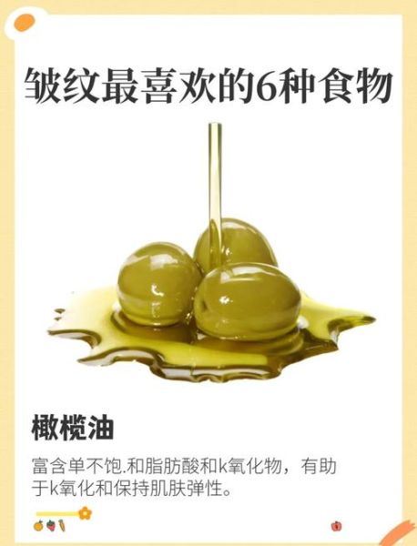 吃什么食物可以减少皱纹_六种食物排行榜-第2张图片-山城妙识