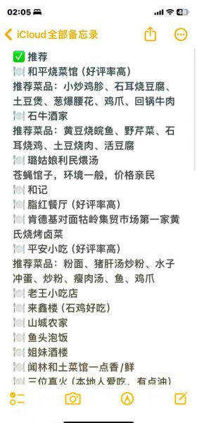 特色美食小吃加盟哪家好_2024年最新避坑指南-第3张图片-山城妙识