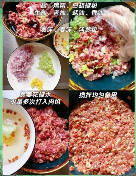 调羊肉馅饺子馅怎么调_羊肉馅饺子怎么调好吃-第1张图片-山城妙识