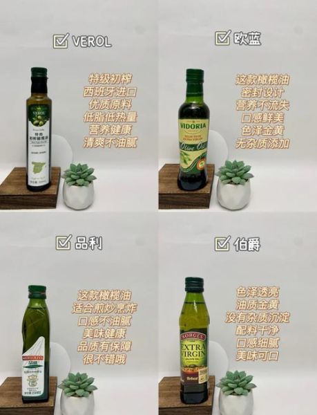 橄榄油怎么吃最好_橄榄油有哪些禁忌-第2张图片-山城妙识