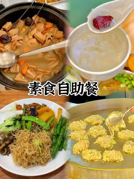 素食新手如何开始_素食者一天三餐吃什么-第2张图片-山城妙识