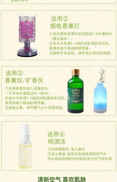 柠檬香茅精油怎么用_柠檬香茅精油功效与作用-第3张图片-山城妙识