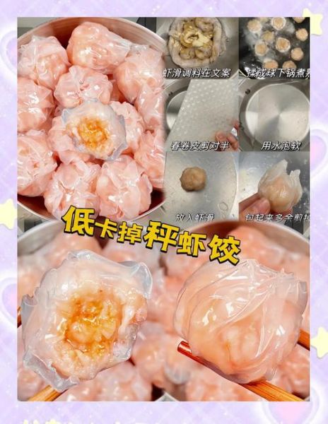 虾角怎么做好吃_虾角的家常做法步骤-第3张图片-山城妙识