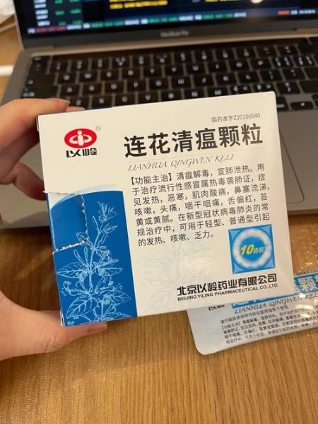 孕妇感冒吃什么药_孕妇感冒能吃药吗-第1张图片-山城妙识