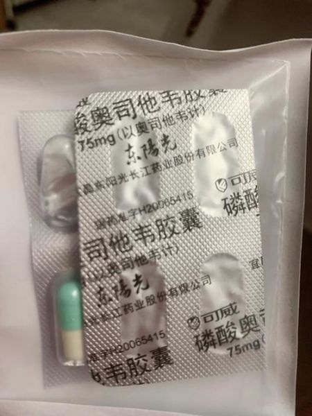 孕妇感冒吃什么药_孕妇感冒能吃药吗-第2张图片-山城妙识