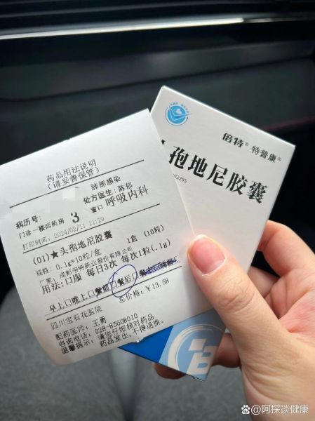 孕妇感冒吃什么药_孕妇感冒能吃药吗-第3张图片-山城妙识