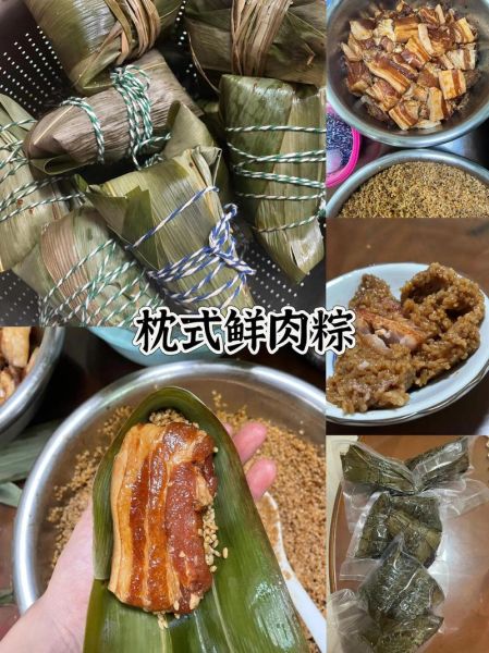嘉兴肉粽子怎么做_正宗嘉兴肉粽配方-第2张图片-山城妙识