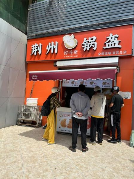 哪里的锅盔最出名_锅盔发源地是哪里-第1张图片-山城妙识