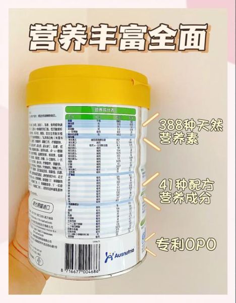 调制乳粉好还是奶粉好_哪个更适合宝宝-第1张图片-山城妙识