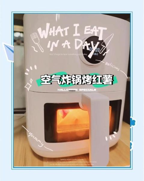 地瓜怎么烤才香甜_地瓜烤箱温度时间设置-第3张图片-山城妙识