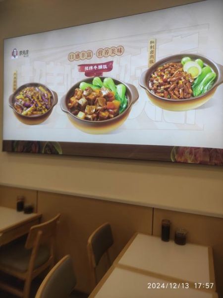 李先生加州牛肉面大王好吃吗_李先生加州牛肉面大王加盟费多少钱-第3张图片-山城妙识