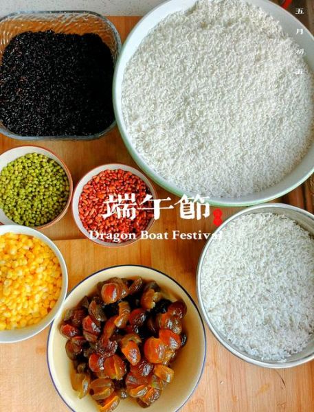 红豆绿豆粽子怎么做_红豆绿豆粽子配料有哪些-第1张图片-山城妙识