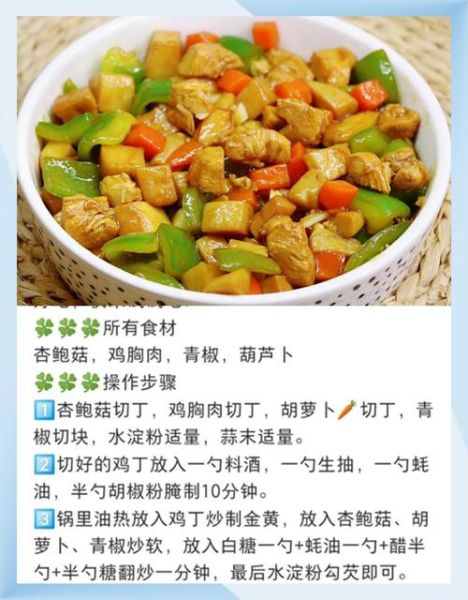 50道家常菜做法有哪些_新手零失败技巧-第1张图片-山城妙识