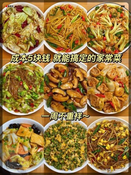 50道家常菜做法有哪些_新手零失败技巧-第2张图片-山城妙识