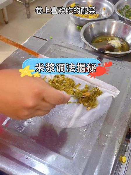 广元蒸凉面米浆怎么做_米浆比例和蒸制技巧-第2张图片-山城妙识