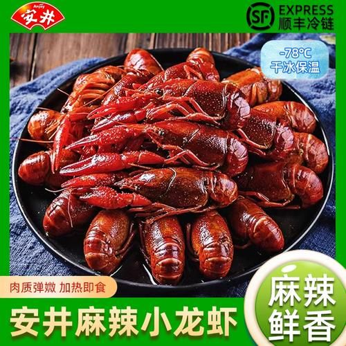 十三香龙虾尾怎么做_十三香龙虾尾做法-第3张图片-山城妙识