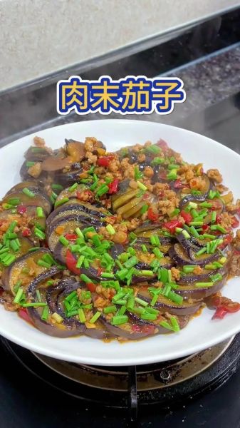 盘龙茄子怎么做_盘龙茄子家常做法-第1张图片-山城妙识 盘龙茄子怎么做_盘龙茄子家常做法-第1张图片-山城妙识