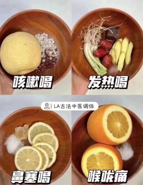 小孩咳嗽偏方_什么止咳最快-第2张图片-山城妙识