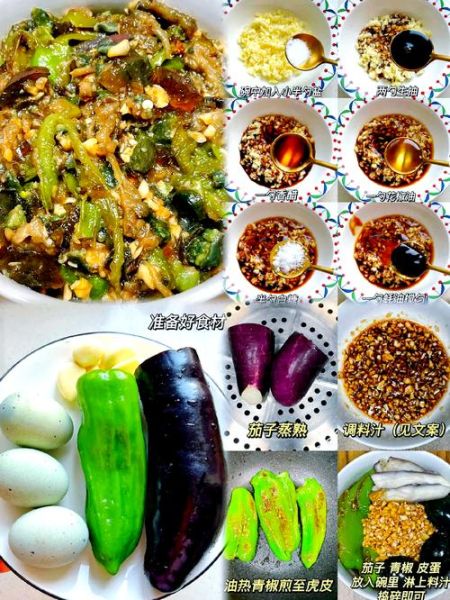 学做湘菜需要准备哪些调料_湘菜新手先学什么菜-第3张图片-山城妙识