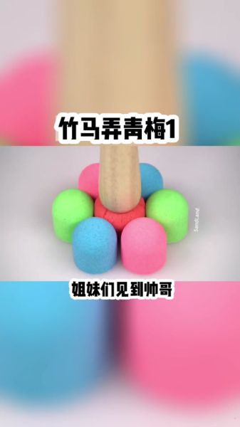 竹马弄青梅txt咖喱乌冬_哪里能免费下载-第2张图片-山城妙识