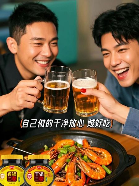 麻辣香锅酱料怎么调_正宗麻辣香锅酱料配方-第3张图片-山城妙识