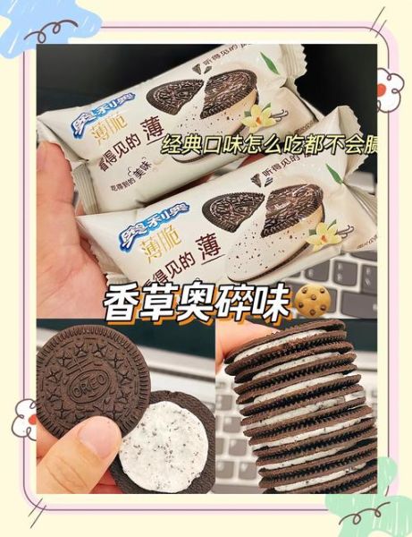 薄脆热量是多少_减肥能吃薄脆吗-第3张图片-山城妙识 薄脆热量是多少_减肥能吃薄脆吗-第3张图片-山城妙识