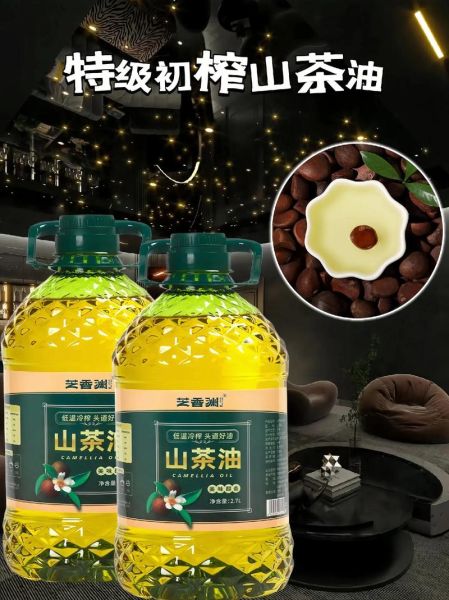 茶油是什么原料做的_茶油原料有哪些-第3张图片-山城妙识