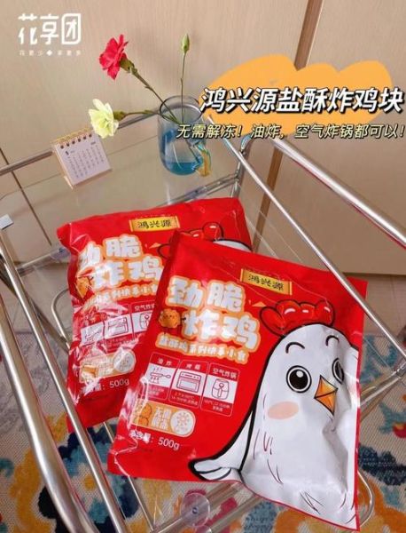 盐酥鸡和鸡米花的区别_哪个更好吃-第1张图片-山城妙识