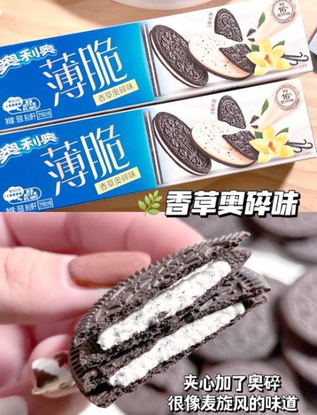 薄脆热量是多少_减肥能吃薄脆吗-第2张图片-山城妙识 薄脆热量是多少_减肥能吃薄脆吗-第2张图片-山城妙识