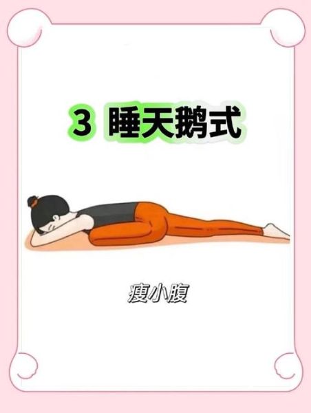 怎样才能合理减肥_减肥最快最有效的方法-第1张图片-山城妙识