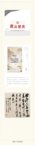 霜降的古诗四句_霜降节气诗词赏析-第2张图片-山城妙识