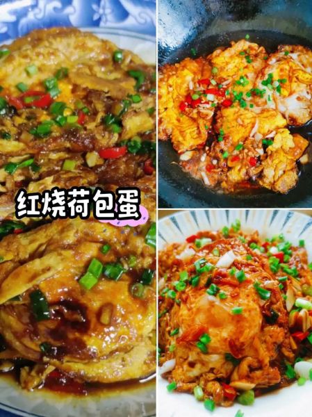 上海红烧荷包蛋怎么做_荷包蛋先煎还是先煮-第1张图片-山城妙识