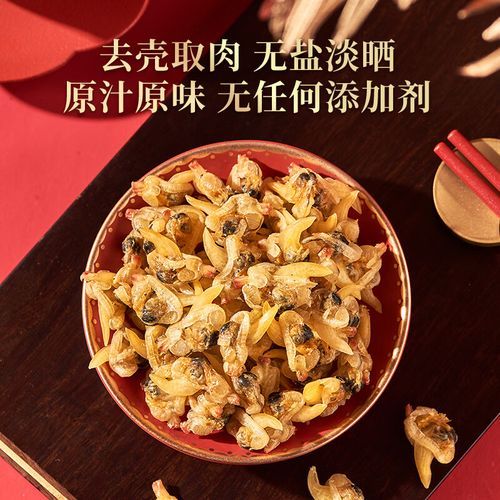 花蛤内脏怎么清洗_花蛤内脏清洗方法-第3张图片-山城妙识