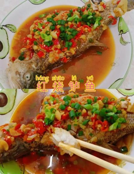 红烧海鲈鱼怎么做才好吃_正宗做法步骤详解-第2张图片-山城妙识