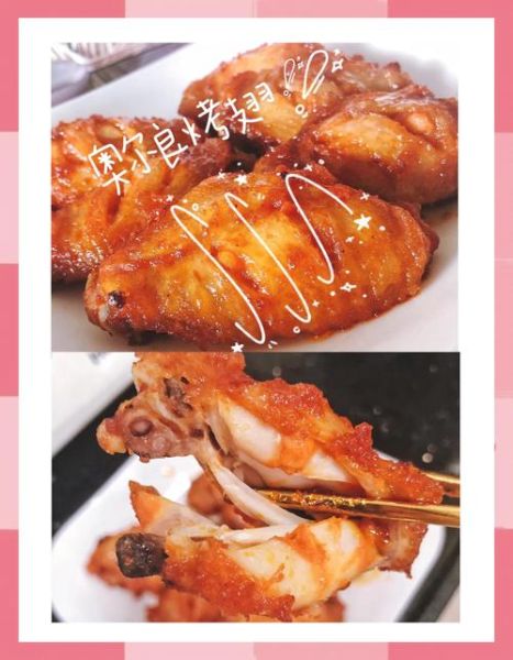 奥尔良烤翅微波炉几分钟_奥尔良烤翅微波炉做法-第2张图片-山城妙识