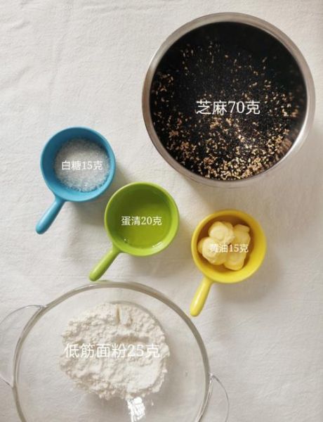 脆饼怎么做才酥脆_脆饼的做法窍门-第2张图片-山城妙识