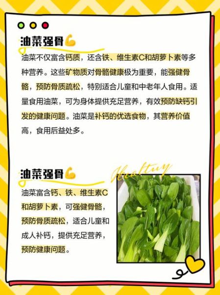 油菜籽油的好处和坏处_油菜籽油适合高温炒菜吗-第2张图片-山城妙识