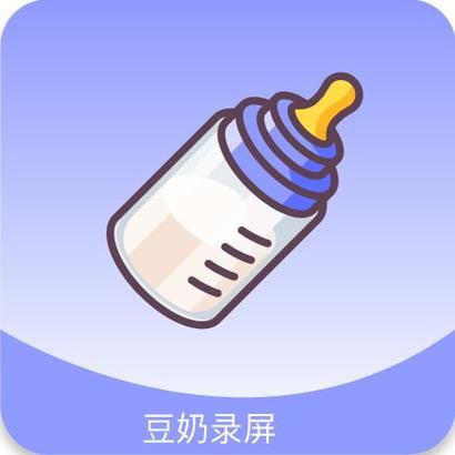 豆奶app官方网站入口在哪_豆奶app怎么下载安装-第3张图片-山城妙识