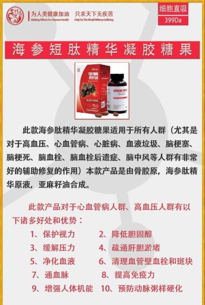 亚麻籽油的功效与作用_亚麻籽油的食用方法禁忌-第1张图片-山城妙识