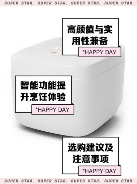 米家电饭煲食谱在哪里找_米家电饭煲食谱怎么用-第1张图片-山城妙识