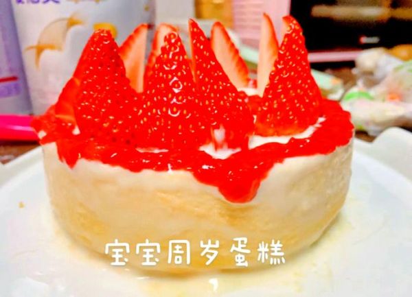 草莓戚风蛋糕怎么做_草莓戚风蛋糕失败原因-第1张图片-山城妙识