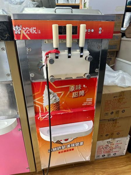 冰淇淋机器多少钱一台_商用冰淇淋机价格-第1张图片-山城妙识